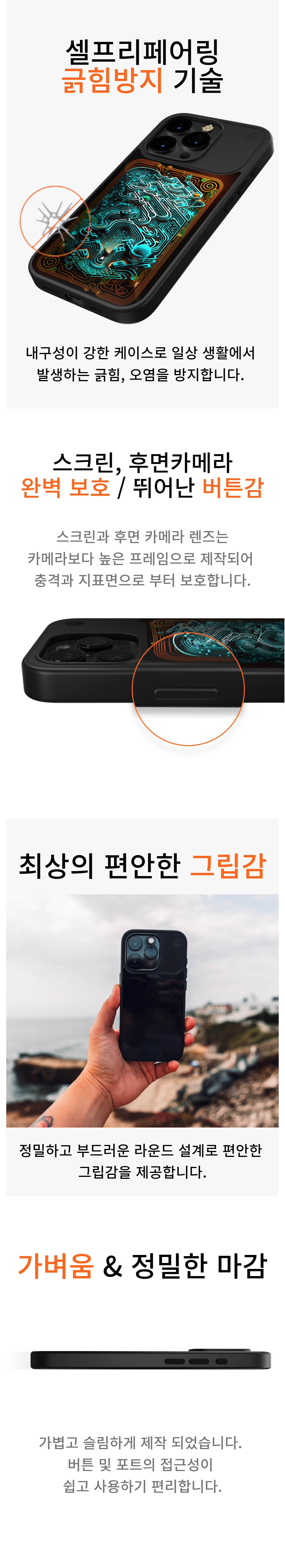 에스티엠굿즈 아이폰15 플러스 맥세이프 케이스 포커스 리빌 - Frisbee